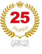 Sijilat - Kingdom of Bahrain